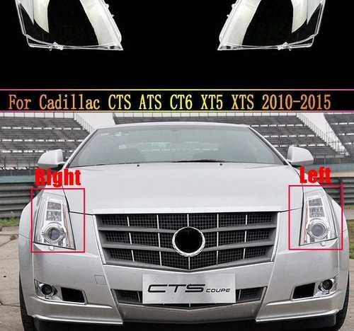 Стекло фары cadillac CTS II (2008-2015)