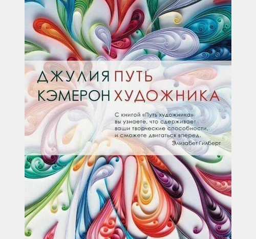 Новая книга