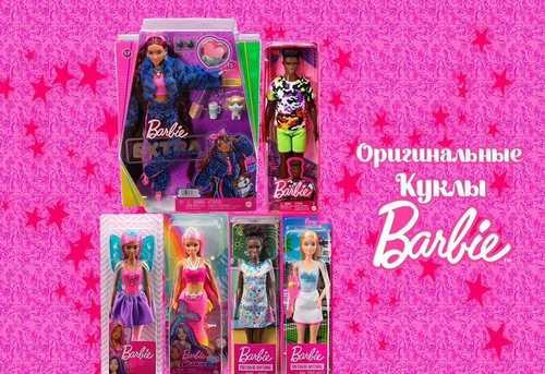 Оригинальные куклы Barbie для девочек