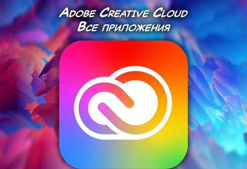 Adobe Creative Cloud / Все приложения