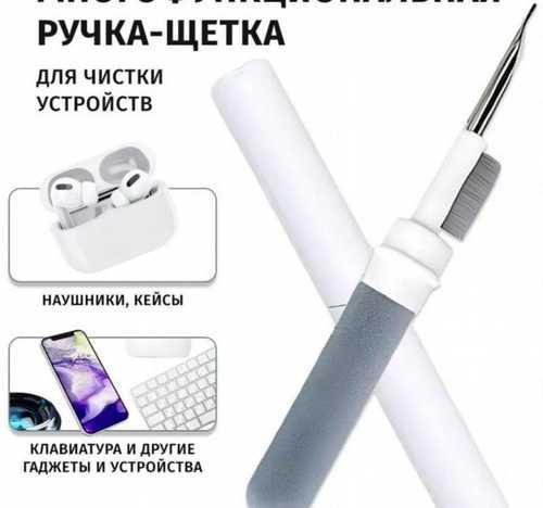 Щетка для наушников Airpods