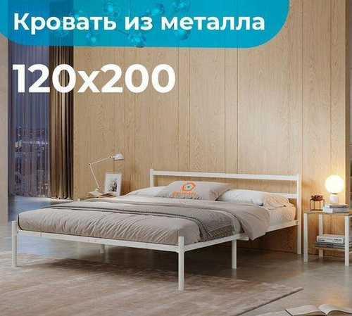 Кровать Мета 120х200 металлическая двуспальная