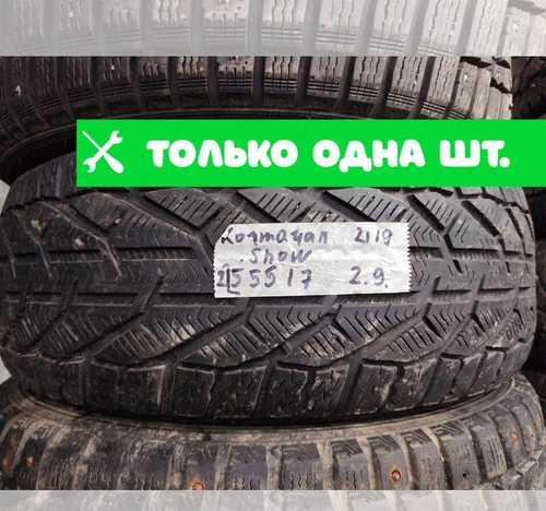 Kormoran Snow 225/55 R17