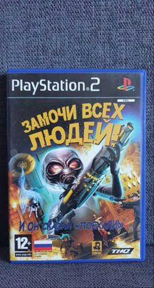 Игра Destroy All Humans для PS2