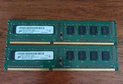 Оперативная память Micron ddr3 1333mhz