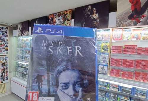 Maid of Sker для PS4, PS5