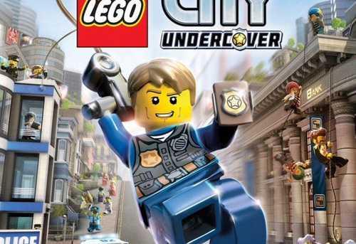 Lego city Undercover