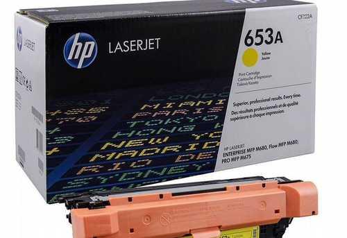 Картридж HP CF322A желтый, № 653A оригинальный