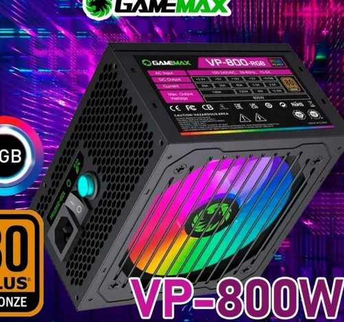 Блок питания 800w rgb