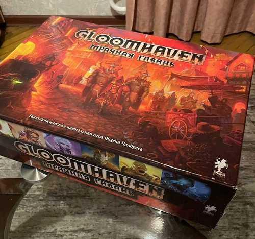 Мрачная гавань gloomhaven