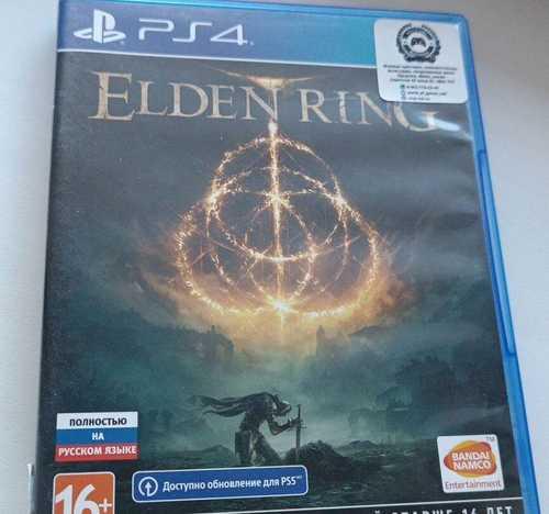 Elden ring ps4 диск