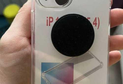 Магнитный чехол для iPhone 13 mini