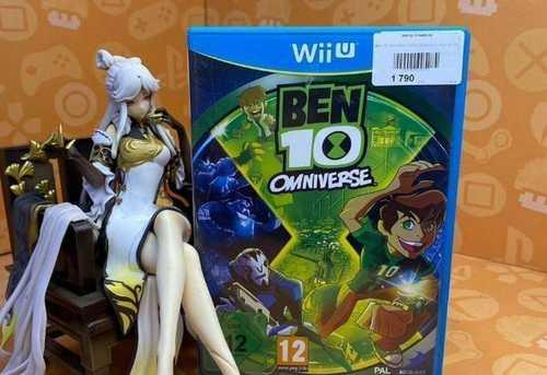 Ben 10 Omniverse Wii U (английская версия) б/у