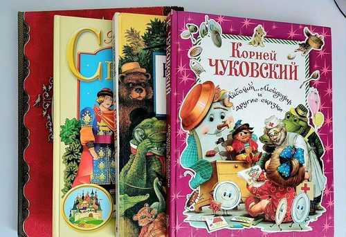 Книги сказки Чуковский Пушкин Перро