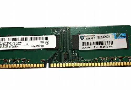 Оперативная память HP 4GB 655410-150