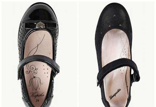 Туфли для девочки Shagovita и Kapika 35 размер