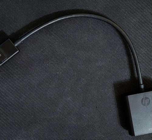 Переходник HP DisplayPort (m) - DVI (f)