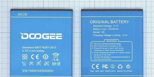 Аккумулятор для телефона doogee X5 / X5C / X5 Pro