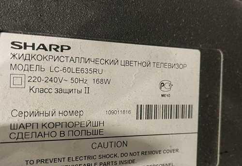 Матрица телевизора sharp LC-60LE635RU