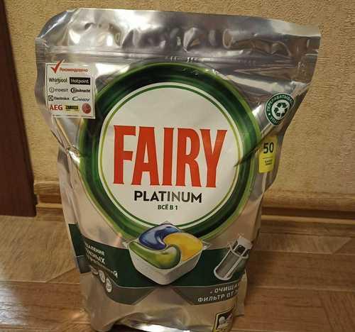 Капсулы для посудомоечных машин fairy platinum