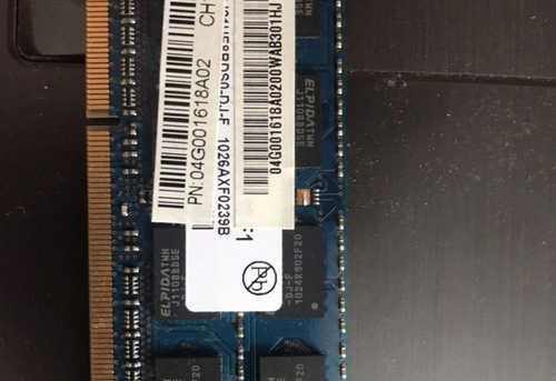 Оперативная память для ноутбука so dimm ddr3 2gb