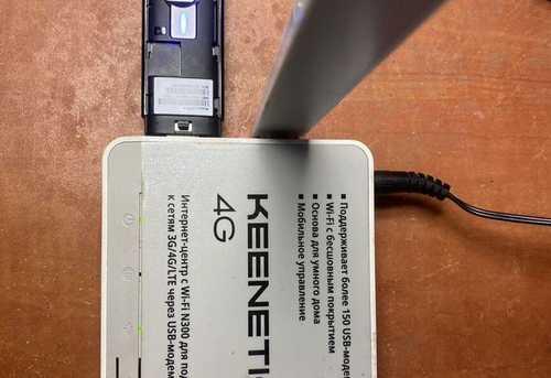 Роутер keenetic 4g + LTE модем