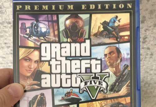 Gta 5 ps4 premium edition