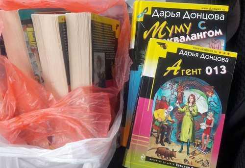 Книги Дарьи Донцовой