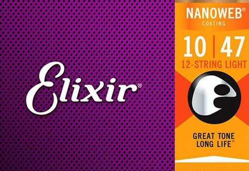 Струны для гитары Elixir 16152 NanoWeb Light 10-47