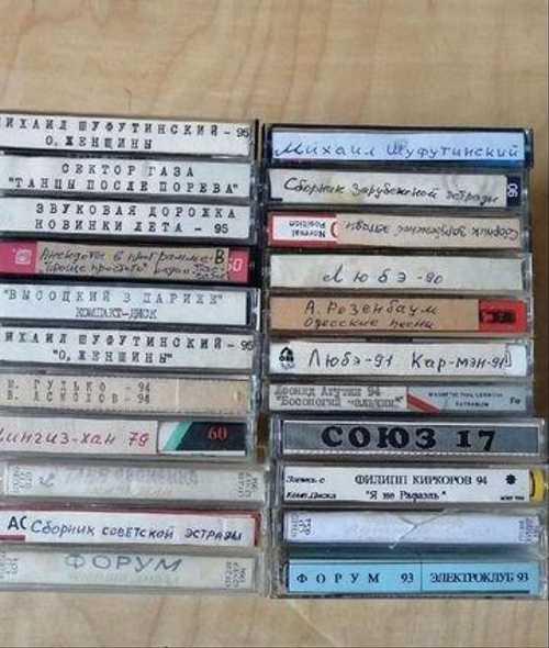 Аудиокассеты из коллекции, от 50 р