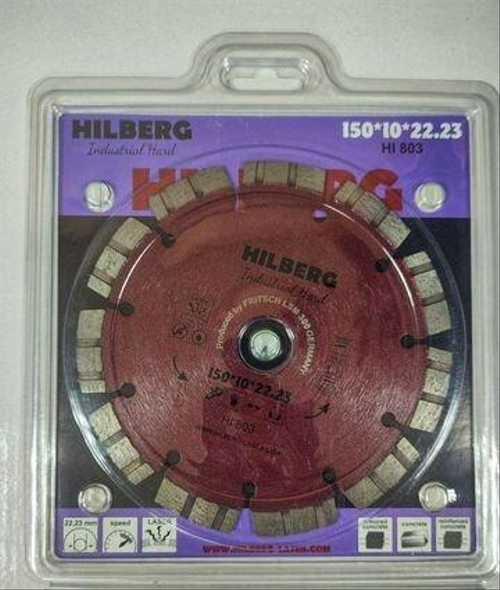Алмазный диск Hilberg Industrial Hard Laser
