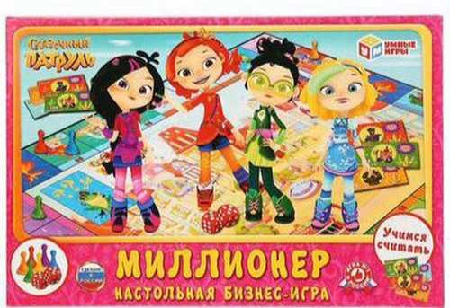 Настольная игра Миллионер