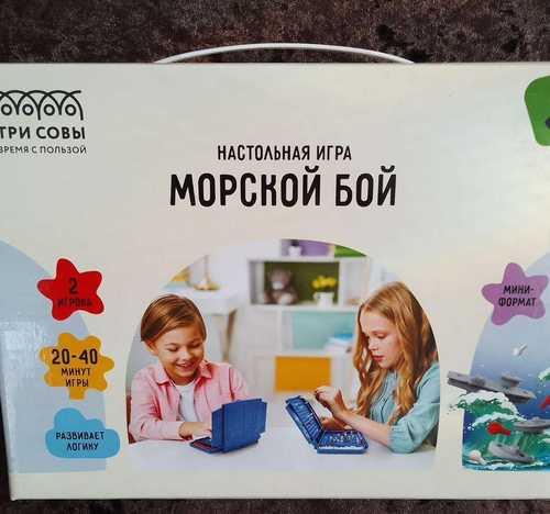 Игра Морской бой