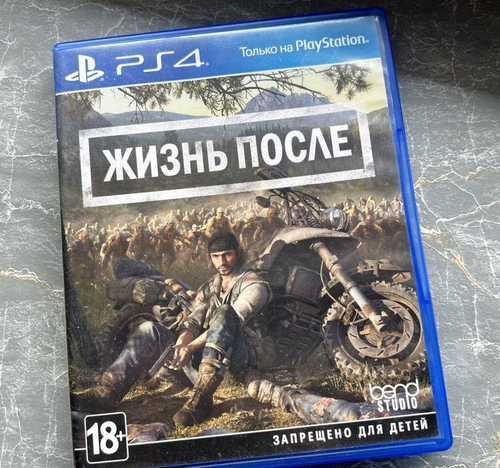 Days gone ps4