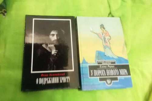 Книги философского направления
