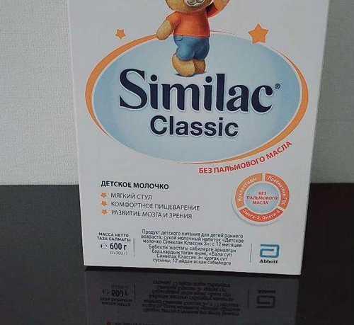 Смесь similac classic 3