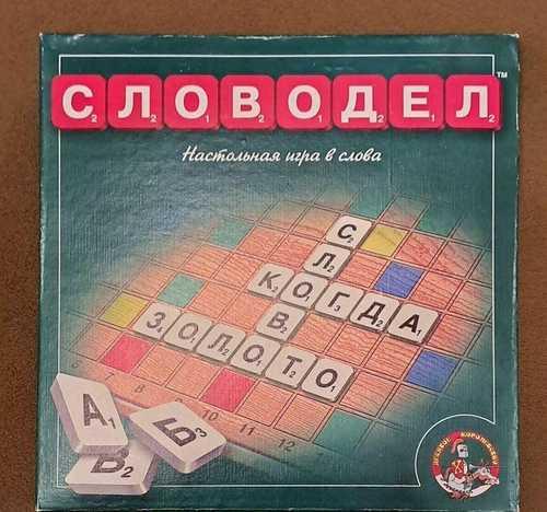 Игрушки. Игра развивающая