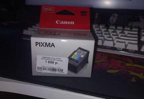 Картридж цветной для принтера Canon pixma