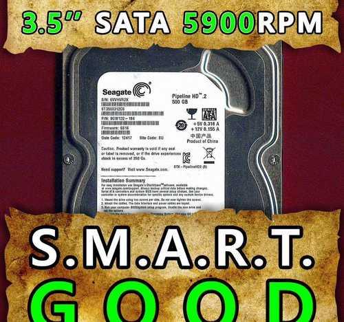 Жесткий диск 500 гб Seagate Pipeline HD.2