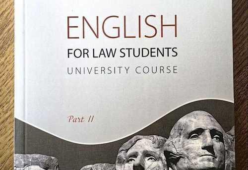 English for law students. Part 2