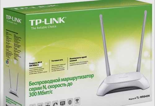TP-Link Роутер TL-WR840N