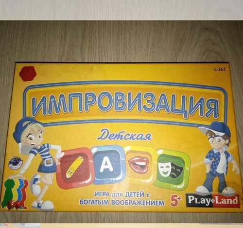 Настольная игра импровизация