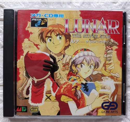 Lunar. The Silver Star. MD. CD