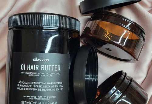 Butter oi от Davines распив/ розлив