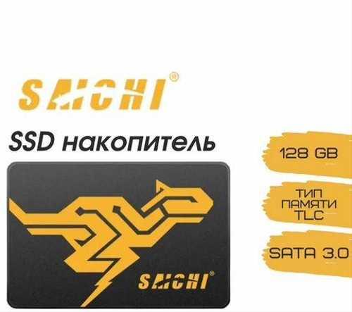 SSD накопитель / ссд диск saichi 128Gb / 128 Гб