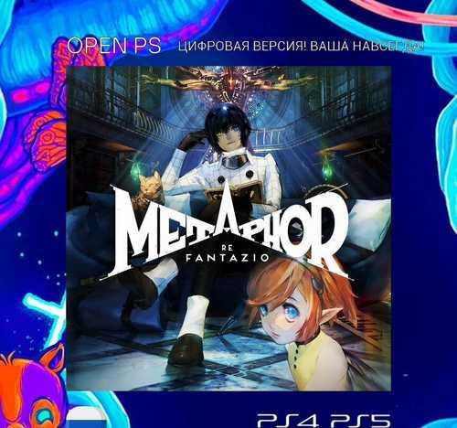 Metaphor: ReFantazio Atlus 35th Digital Anniversary Edition PS4 and PS5