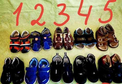 Кроссовки и сандалии на мальчика 20-24 размера