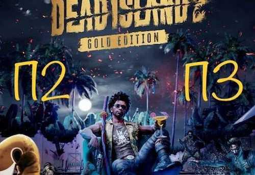 Dead Island 2 Gold Edition PS4 PS5