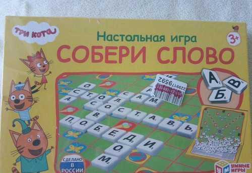 Новая настольная игра " Собери слово"
