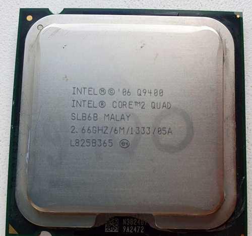 Процессор Intel Core 2 Quad Q9400 (Socket 775)